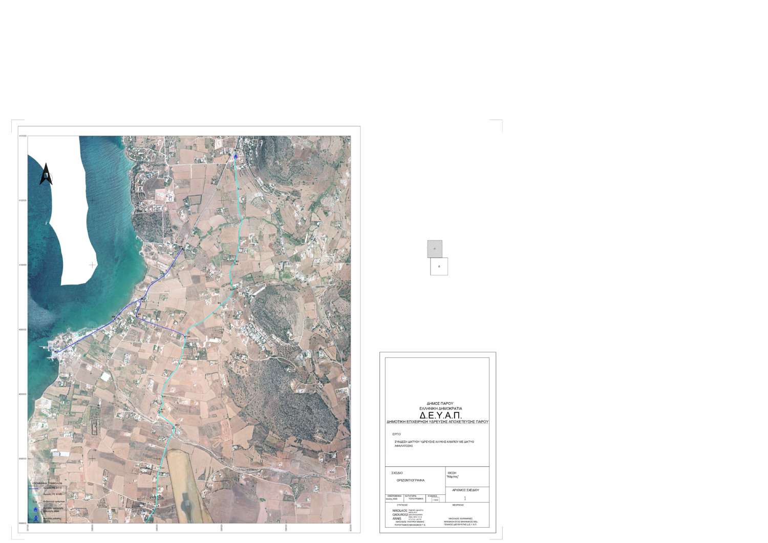 ΔΕΛΤΙΟ ΤΥΠΟΥ ΜΕ Θέμα: Έγκριση Χρηματοδότησης Έργου «ΑΝΑΒΑΘΜΙΣΗ ...